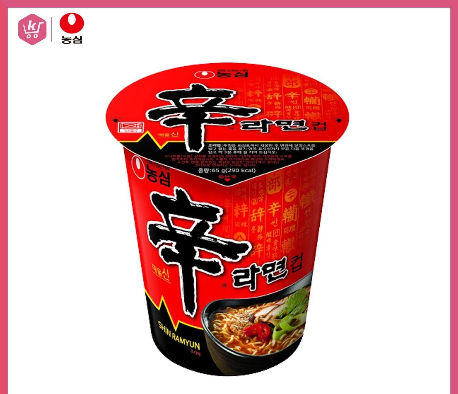 Nongshim Shin Ramyun 65g. | Korikart Indonesia