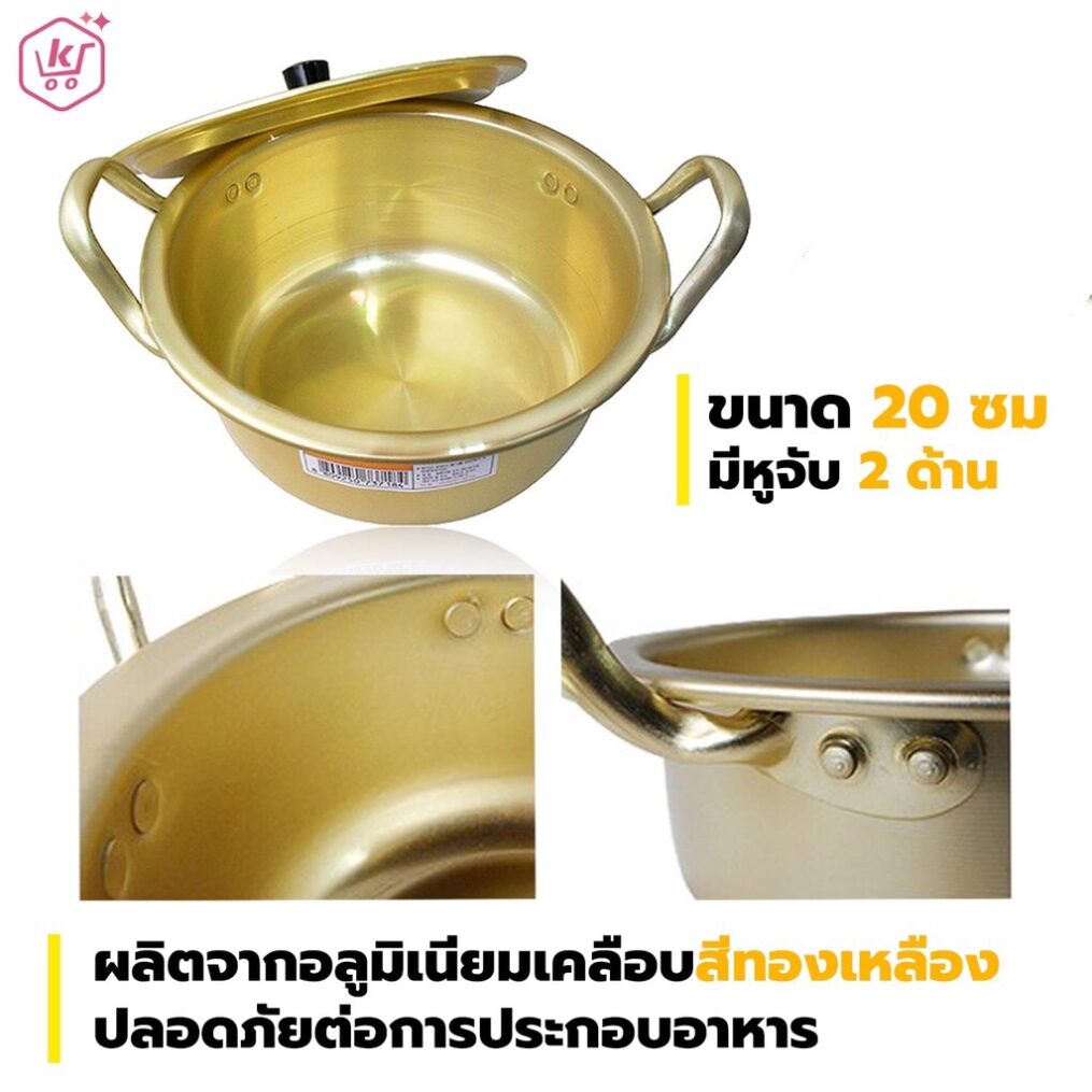 Korean Pot Korean Instant Noodles Brass Enamel Pot Imported Enamel Pot ...